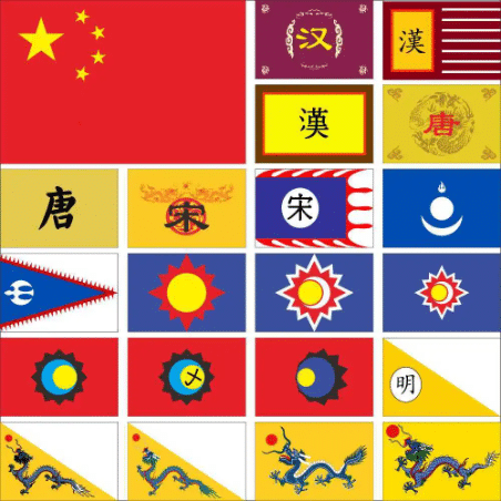 L'histoire peu connue du drapeau de la Chine